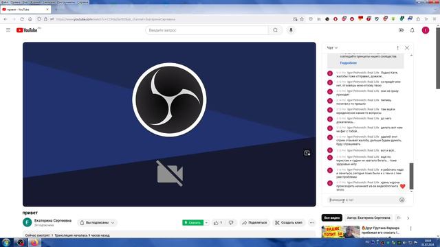 Екатерина Сергеевна\Ekaterina Sergeevna, The End?, 4(01.07.2024)