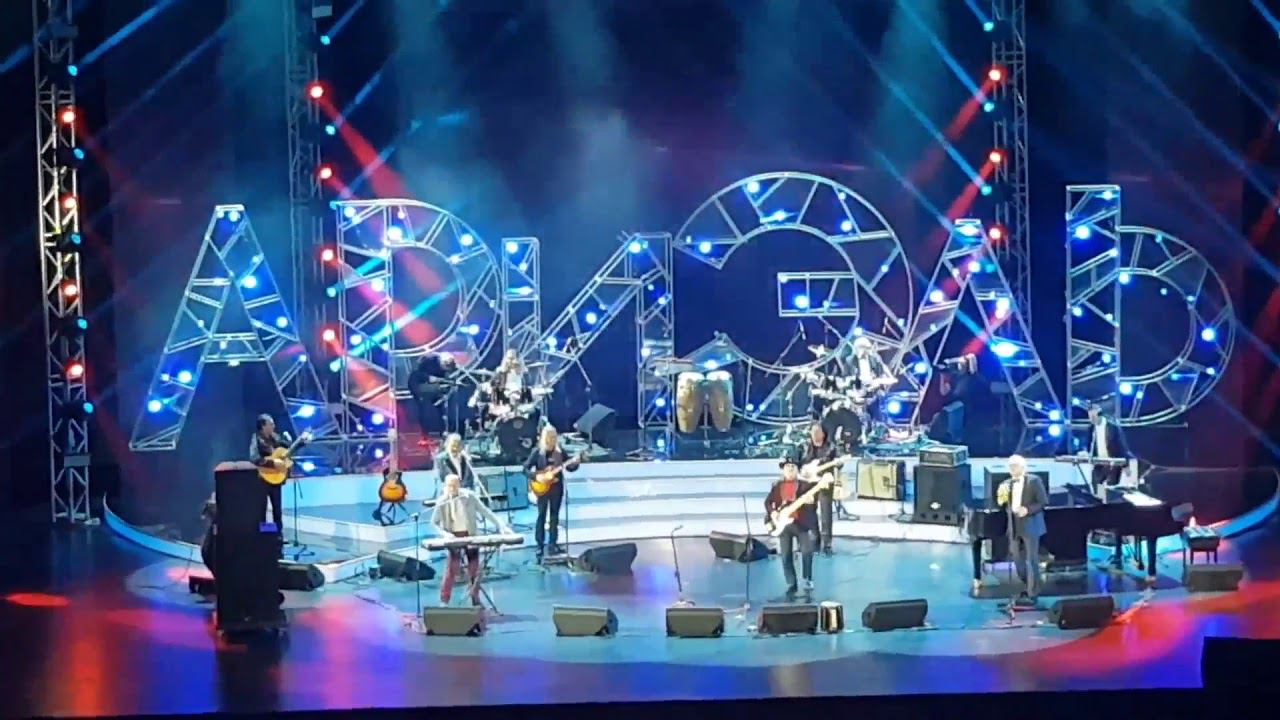 ВИА Ариэль - ЗИМЫ И ВЕСНЫ (24.10.2018г. Кремл.Дворец)