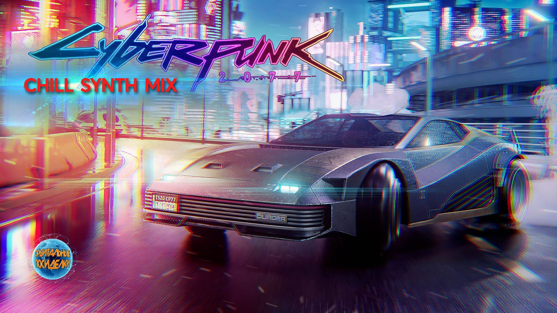 Chill SYNTH Mix I CYBERPUNK 2077