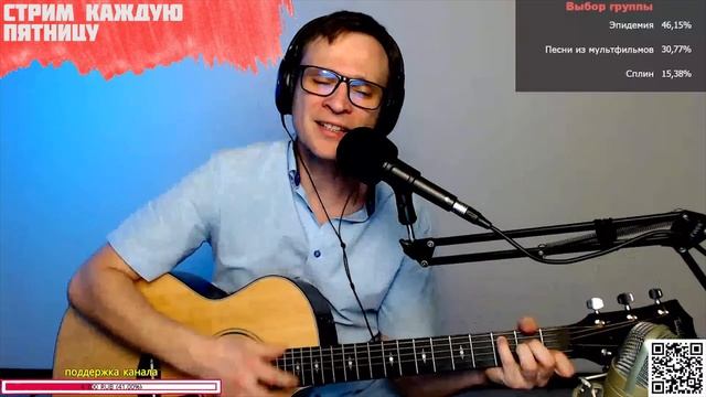 Пиковский – Экзюпери на гитаре 🎸 кавер аккорды