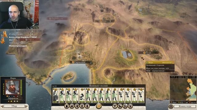 Массагеты без конелуков + Война со всеми. Rome 2 Total War. Легенда #7