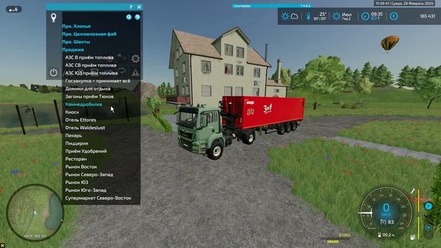 игра фс 22 карты Multimap серия 17 (без голоса)