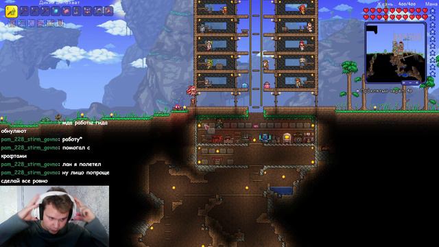 🌟 ГОТОВ БИТЬ СТЕНУ ПЛОТИ - Terraria #5 🌟