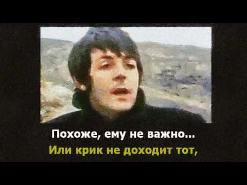 02 The Fool On The Hill