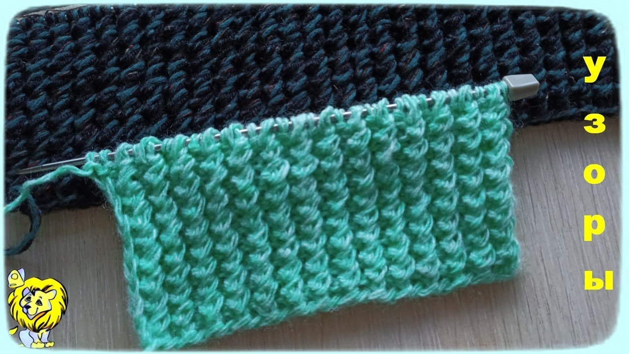 Резинка 1х1 с обвитыми петлями Рельефная резинка спицами для шапок и отделки