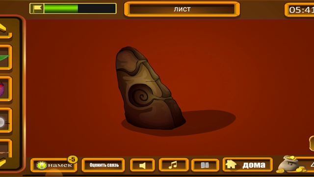 501 Free New Room Escape Games 
Уровень 454 (прохождение)