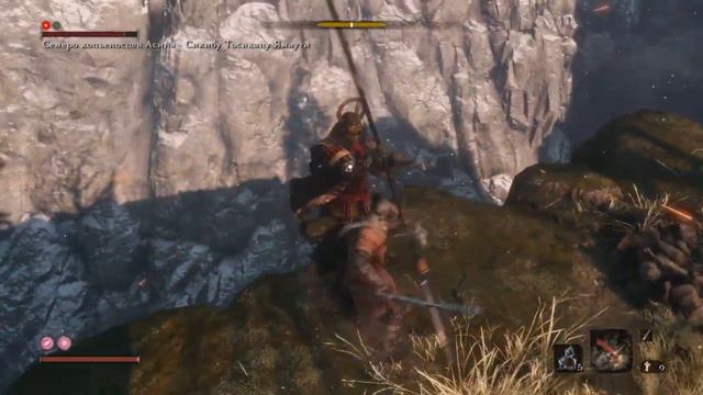 sekiro: Семь копьеносцев Асина Сикибу Тосикацу Ямаути;)