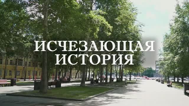 Исчезающая история Застройка Уралмаша. АН Мегамир, Екатеринбург