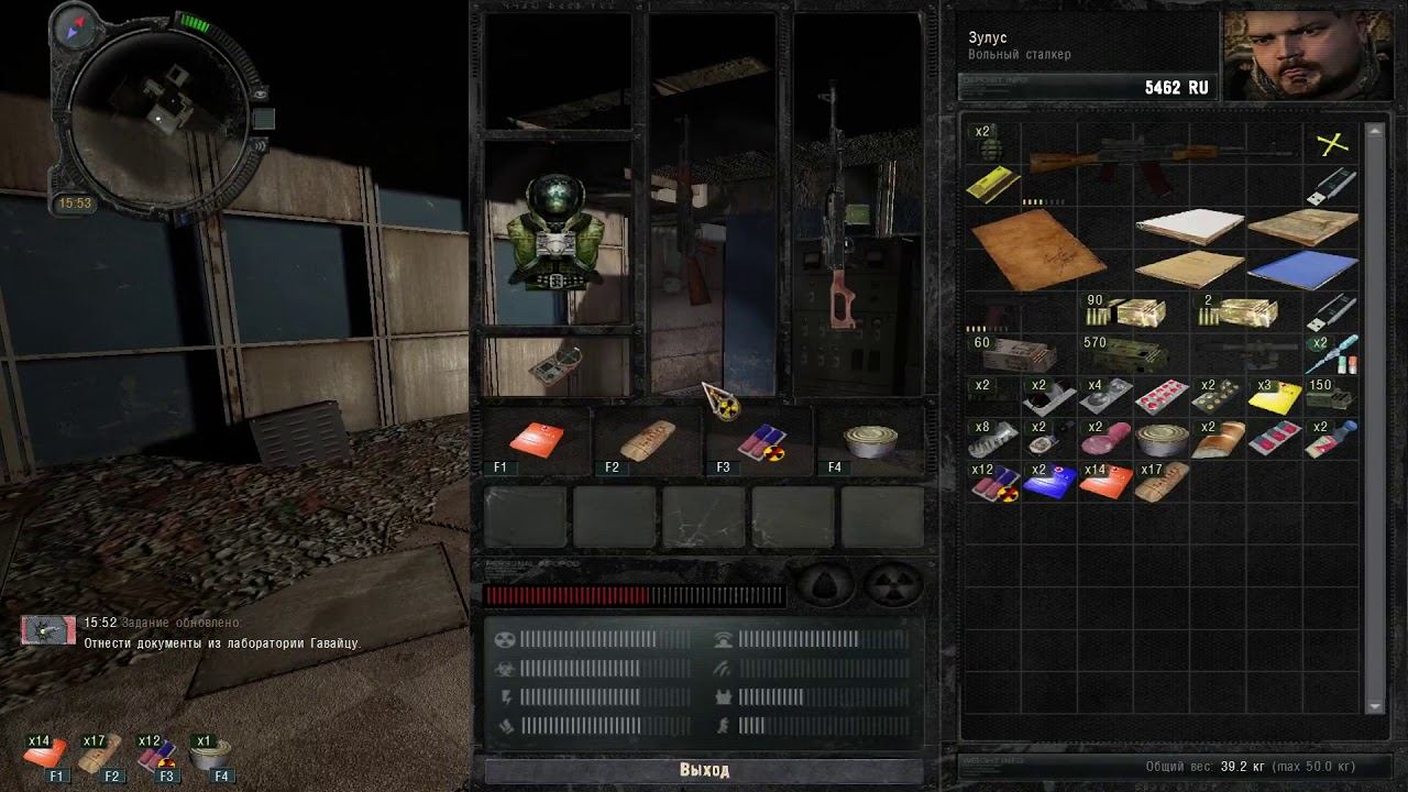 сталкер история Зулуса найти документы в лаборатории x8