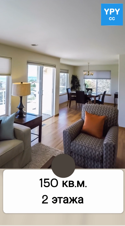 Портретное видео квартиры Образец #7