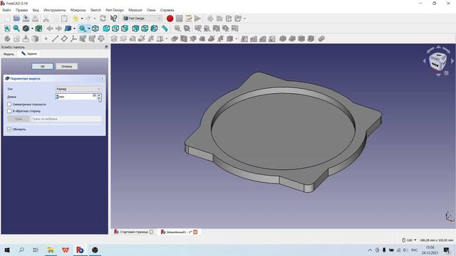 Основание для настольной лампы