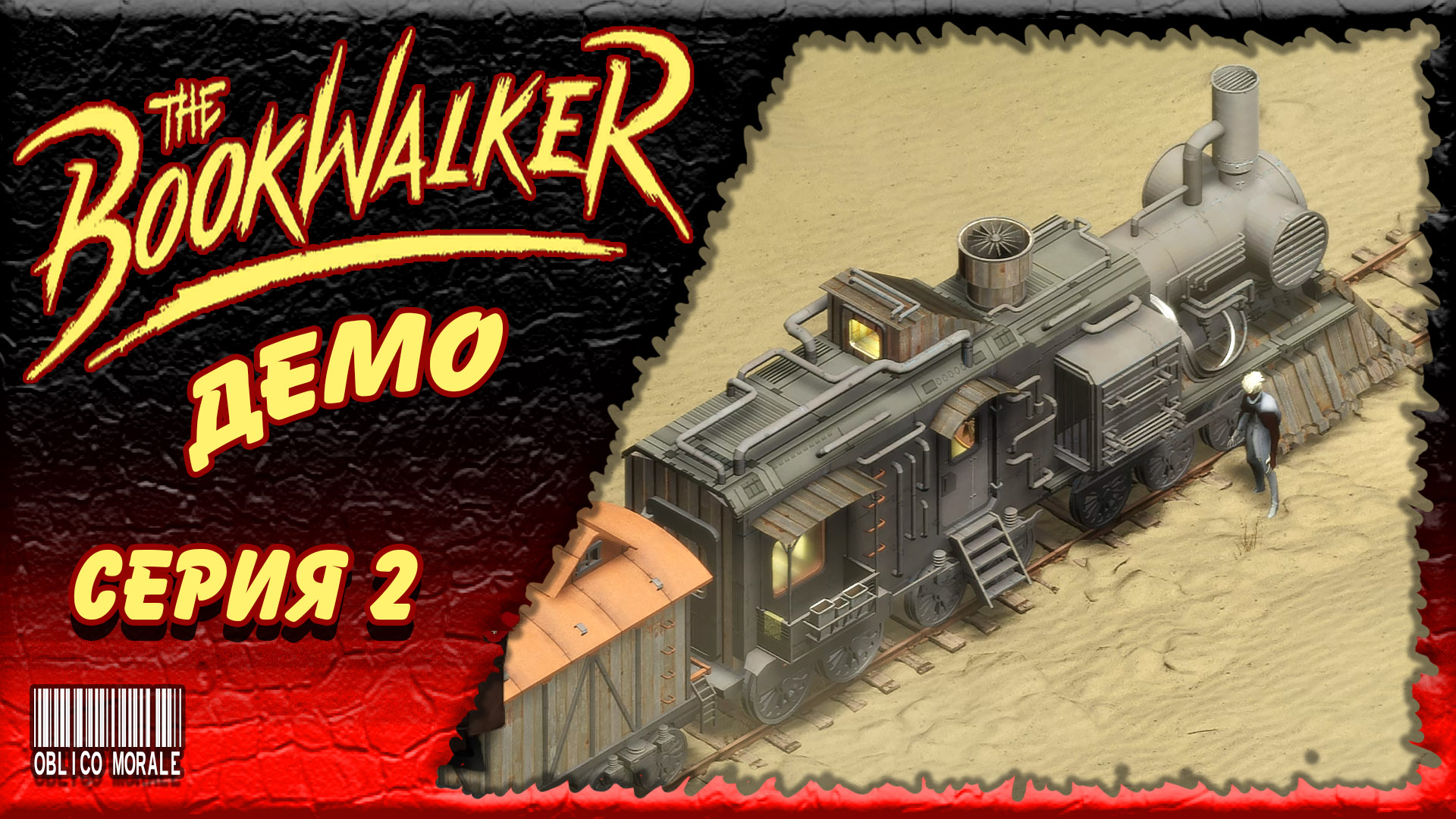 КНИЖНЫЙ ПОЕЗДУН ▶️ The Bookwalker Demo #2