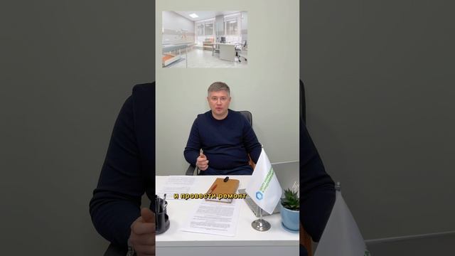 Ты практикующий врач и давно мечтаешь работать на себя? Узнай, как за 3 шага прийти к мечте