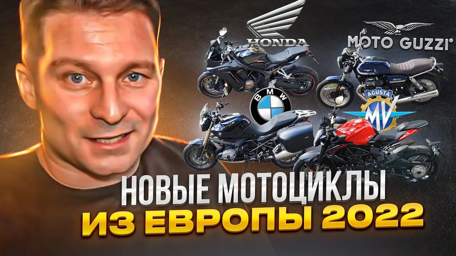 Новый мотоцикл из Европы в 2022 году РЕАЛЬНО? Отчёт за Октябрь. MotoChoice.