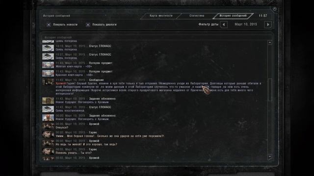 ▶S.T.A.L.K.E.R.: Белый отряд. Отправиться в лабораторию X-8. #3