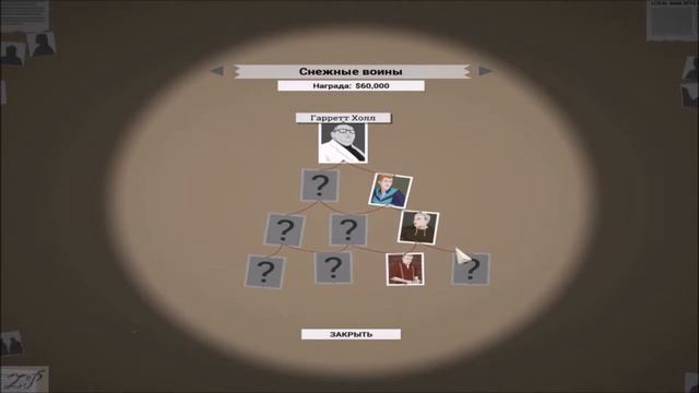 This Is the Police №39/ ПРОБЛЕМНОЕ ОБЩЕСТВО