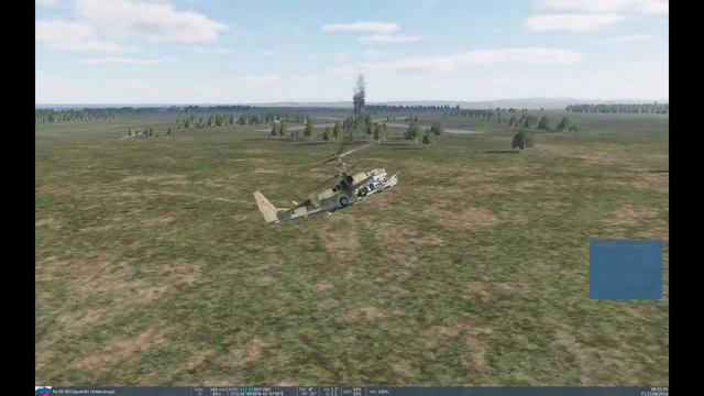 Ка-50 III  НАРы Режимы ПМ и АС