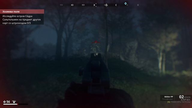 Generation Zero серия 5.mp4