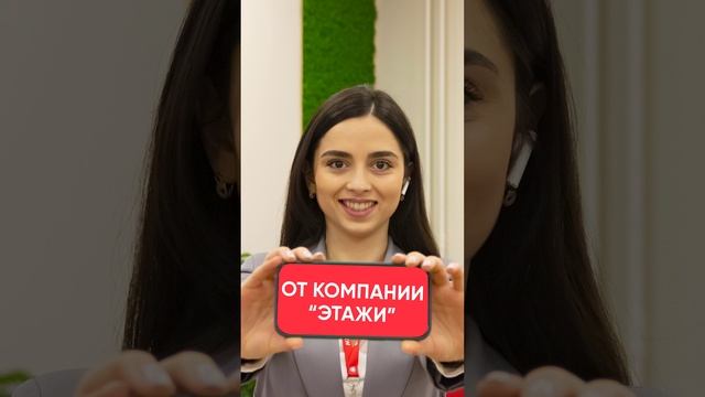 Ярмарка недвижимости