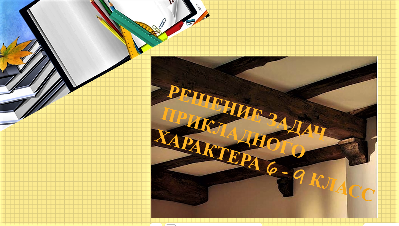 #Видеоурок #Задачинапроизводительность #математика6класс