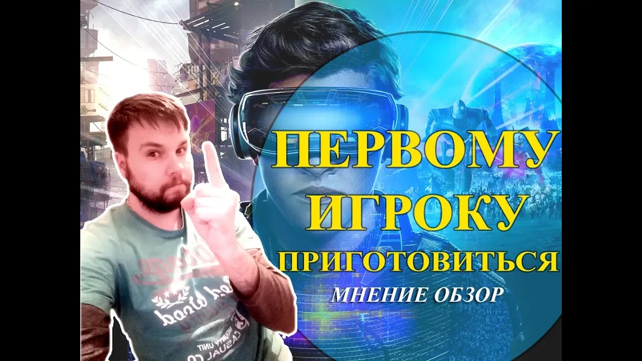 ОБЗОРЫ НА КИНОФИЛЬМЫ / СЕРИАЛЫ и т.д.