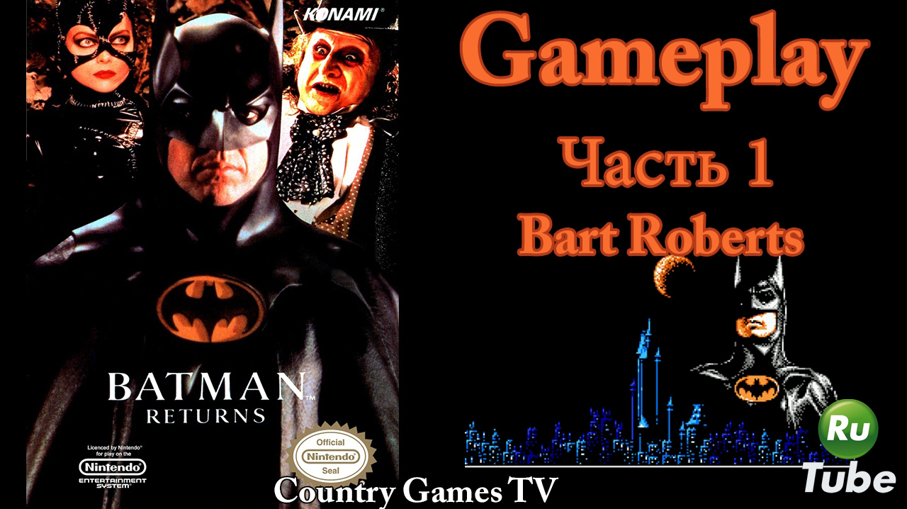 Batman Returns (NES) — Часть 1