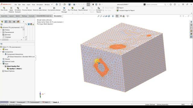 Creating mesh of FEM in SOLIDWORKS and transfer to Salome