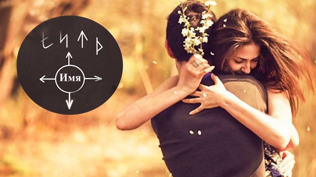 ТАЛИСМАН SEXSILA. ВЫЗВАТЬ ПОХОТЬ И ЖЕЛАНИЕ. СИЛЬНО. РИТУАЛ ДЛЯ ДАМ.| ВЕДЬМИНА ИЗБА | ИНГА ХОСРОЕВА