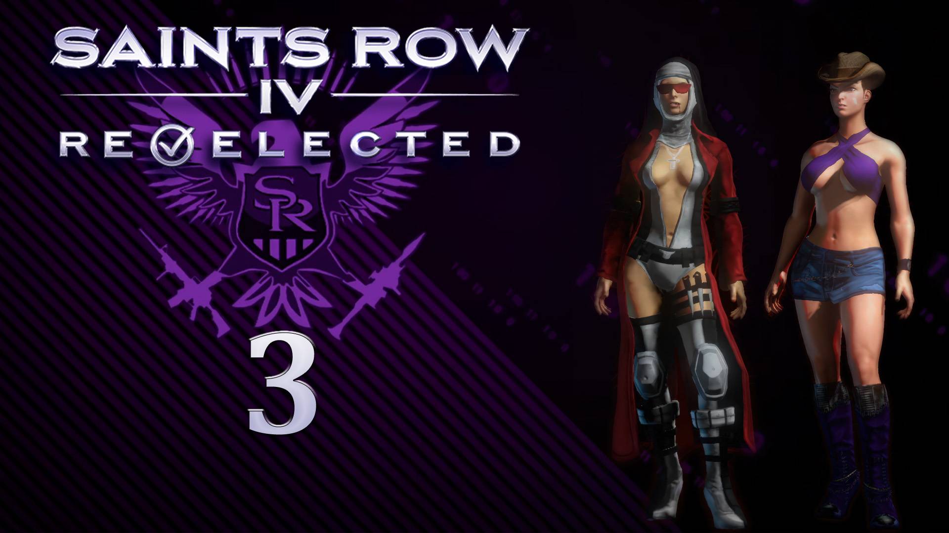 Saints Row IV: Re-Elected - Кооператив с SowwaS - Исследуем башню - Прохождение игры [#3] | PC