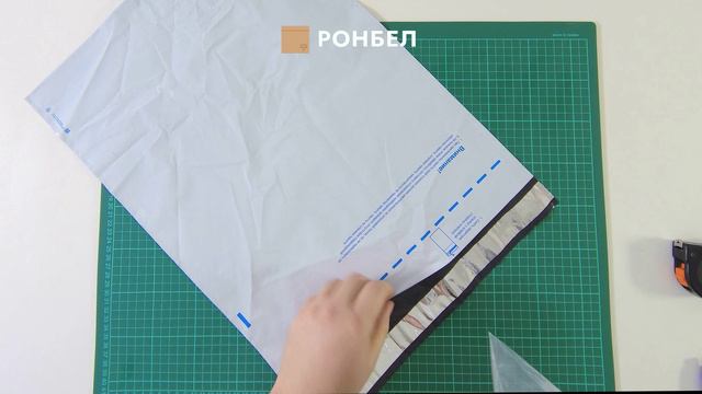 Пакет почтовый 360×500