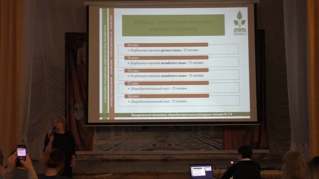 Общешкольное родительское собрание / 28.04.21
