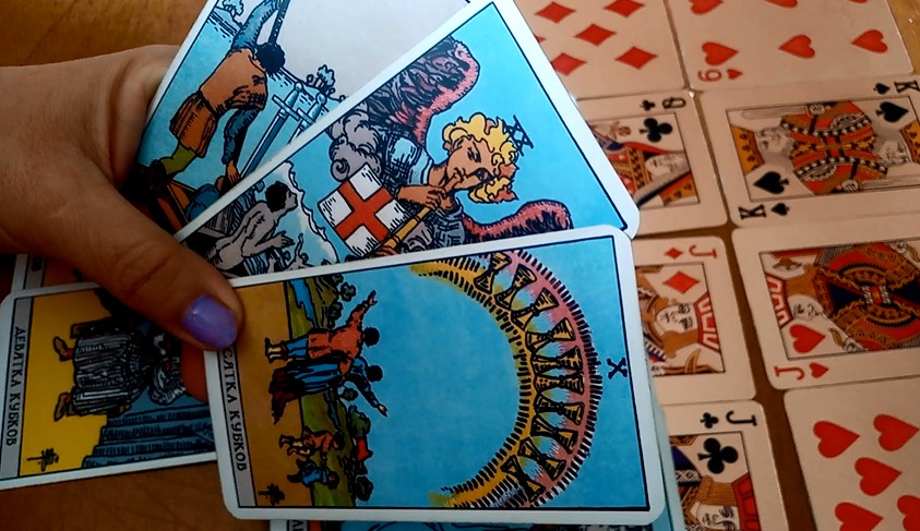 Расклад на 31 мая. Карта дня.