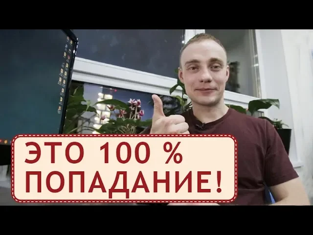 Отзыв об ортопедических стельках Персей Орто. Ортопедические стельки от плоскостопия отзывы. 12+