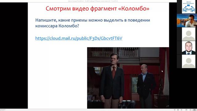 6 занятие ДЗЕН, 28.05.2020