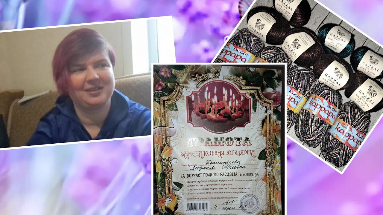 Я тронута до слез  Подарок от Светланы ❤️ Такое мне ещё не дарили