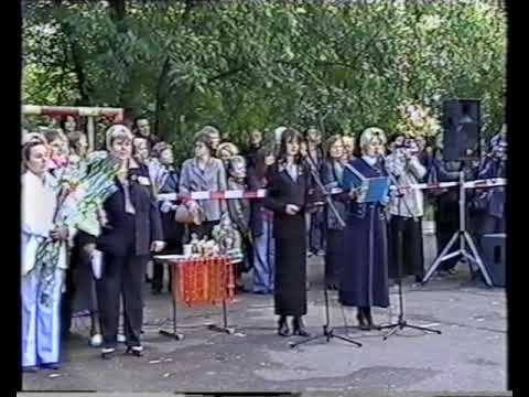 1 сентября 2003 в школе 1210