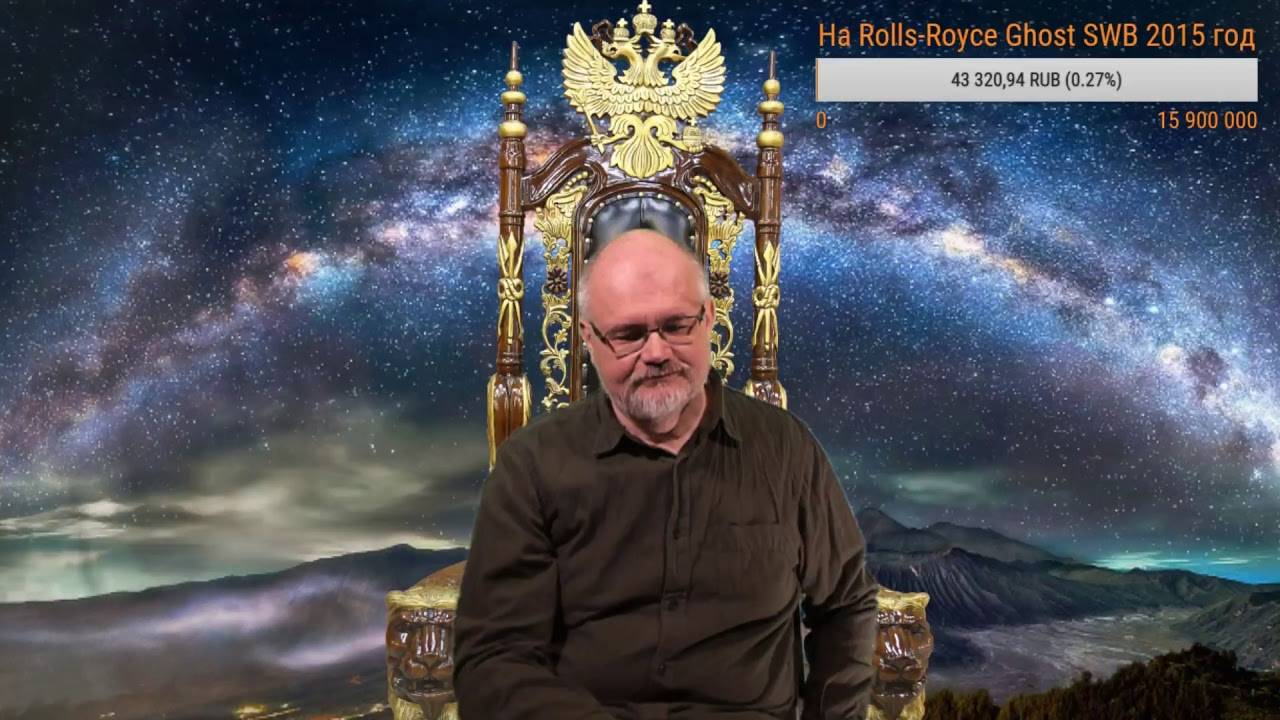 Стрим #1 Конструктивное общение