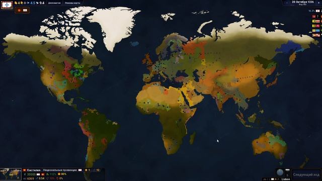 Реальная мистика Путешественник Часть 2