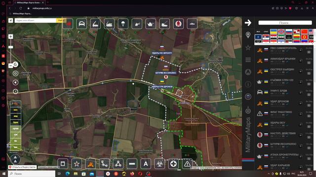 Обзор карты боевых действий Militarymaps Война на Украине за 29 апреля 2024 г.