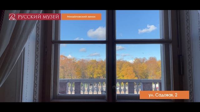 Михайловский замок.