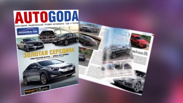 Ролик премии