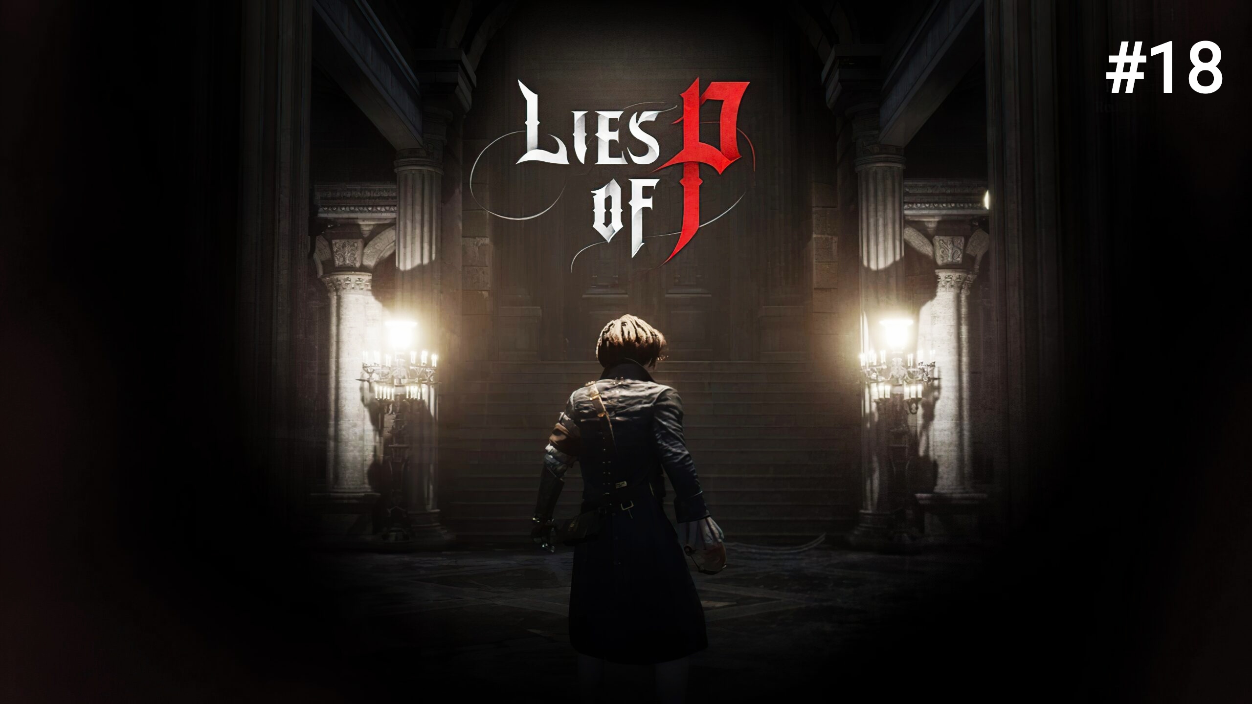 Король загадок Арлекино и Босс Черный Кот - Прохождение Lies of P ﹥ PS5 #18