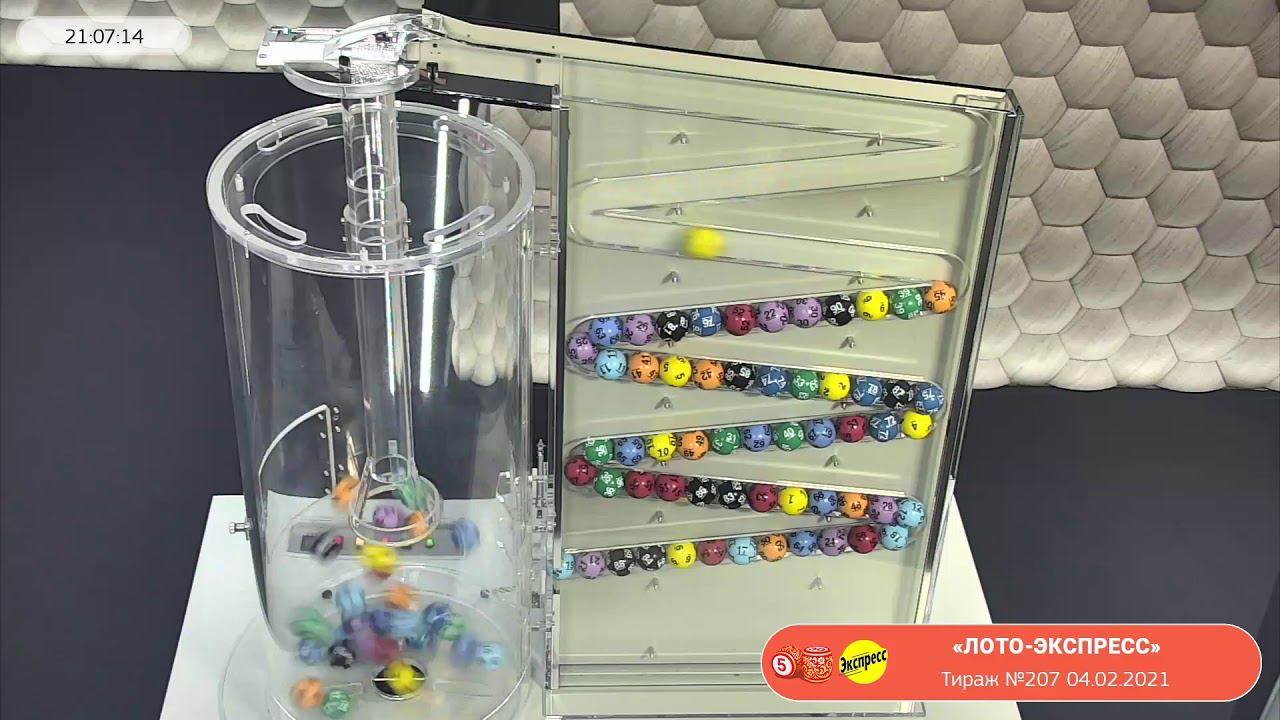 Столото представляет | Лотерея «Лото-Экспресс». Тираж № 207 от 04.02.2021 г.