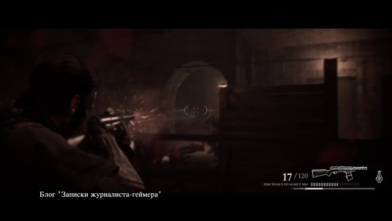 Финальная часть видеопрохождения The Order: 1886 на PlayStation 4. (2017 год)