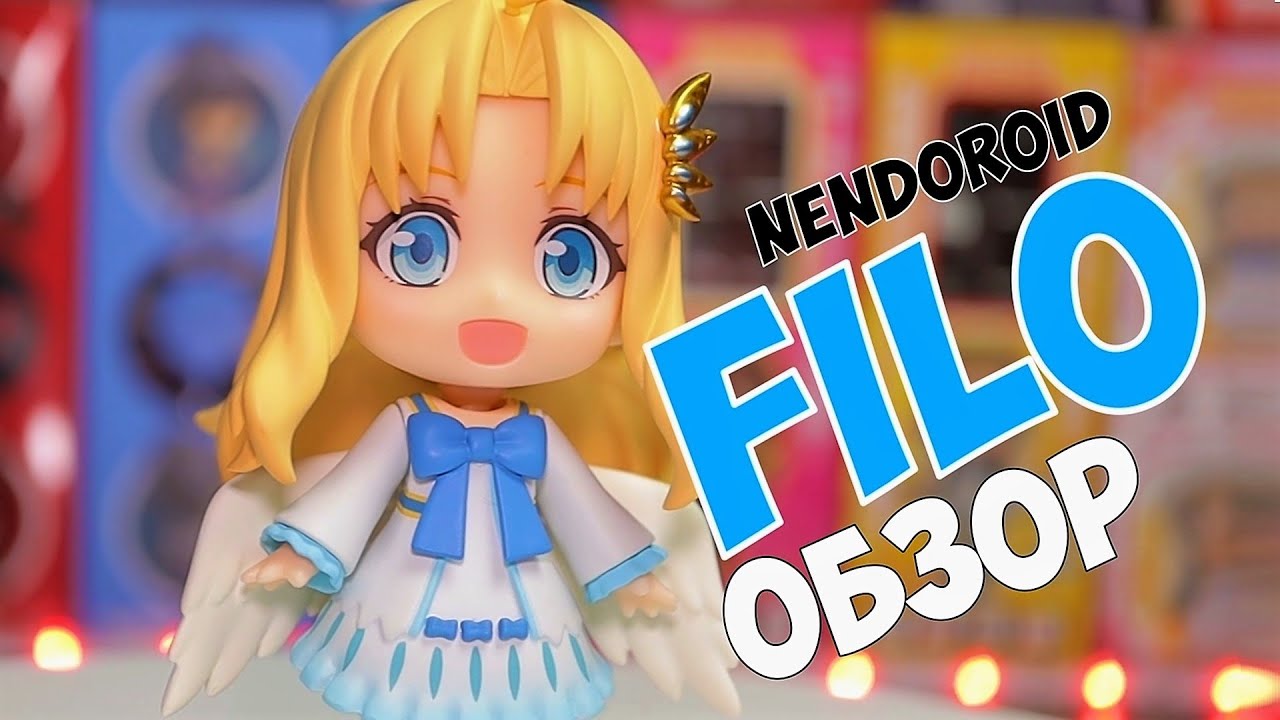 Nendoroid Filo 1295 Обзор на аниме фигурку #Nendoroid #Filo #ShieldHero