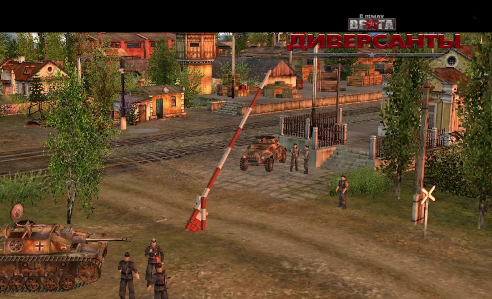 В тылу врага, Диверсанты, Охота на тигра 01. (Без микрофона). Стрим.