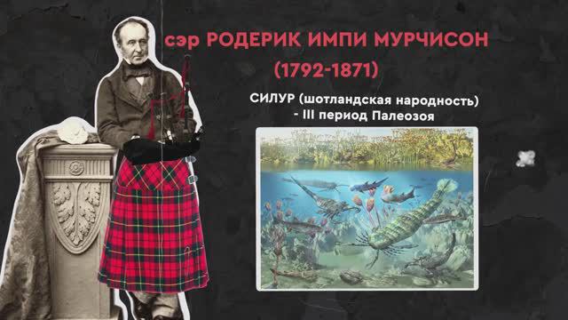 Пермский период за 4 минуты / Пермь Первая / В курсе.ру