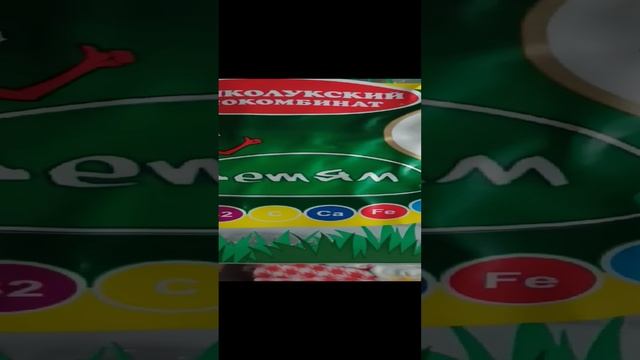 Обед быстрый