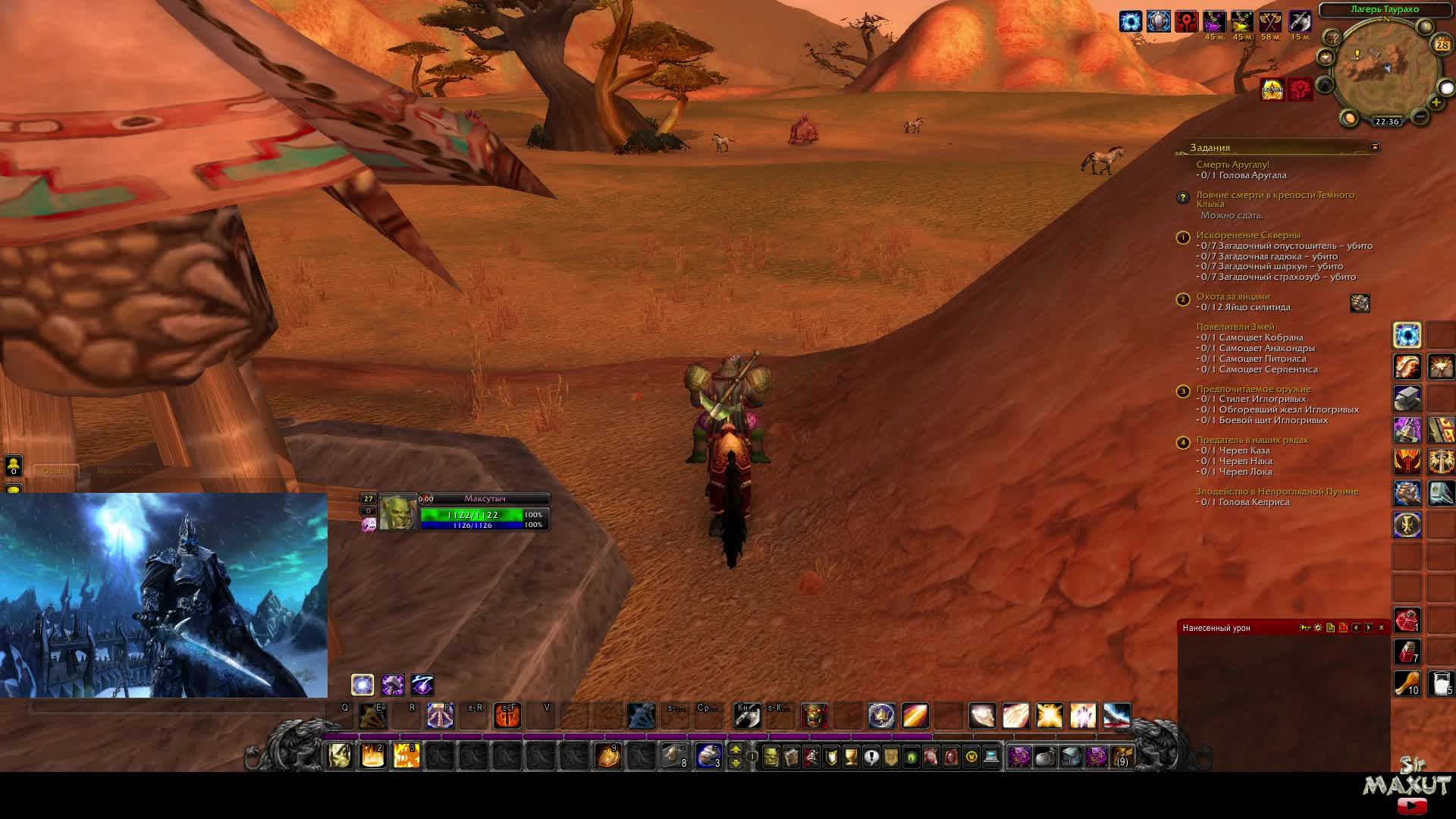 WOW Lich King. Стрим № 2. Паладин часть 2.