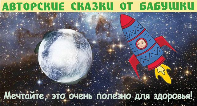 Кого берут в космонавты